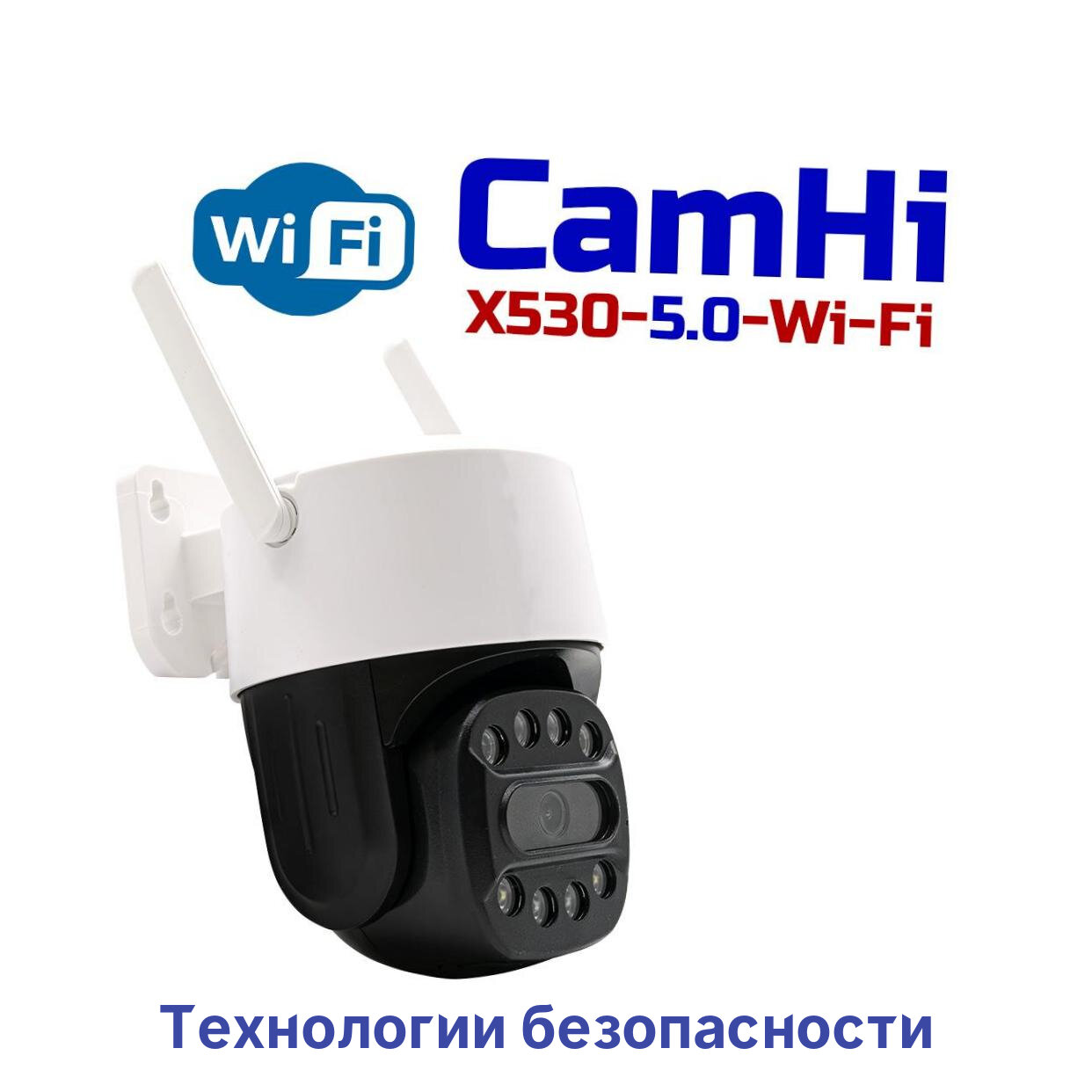 IP Wi-Fi внешняя камера видеонаблюдения CamHi 5Mp через телефон Cam-Hi 5.0-Wi-Fi (X-530) (Y16063DPA) с датчиком движения и записью на SD карту. Трев