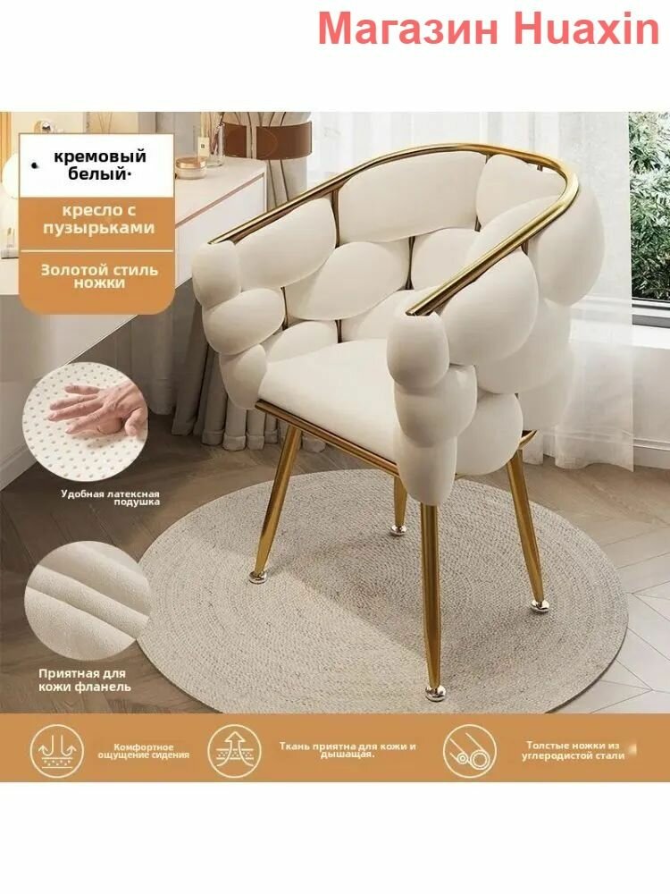 Стул мастера, для салона красоты, высокая спинка, мягкое сиденье