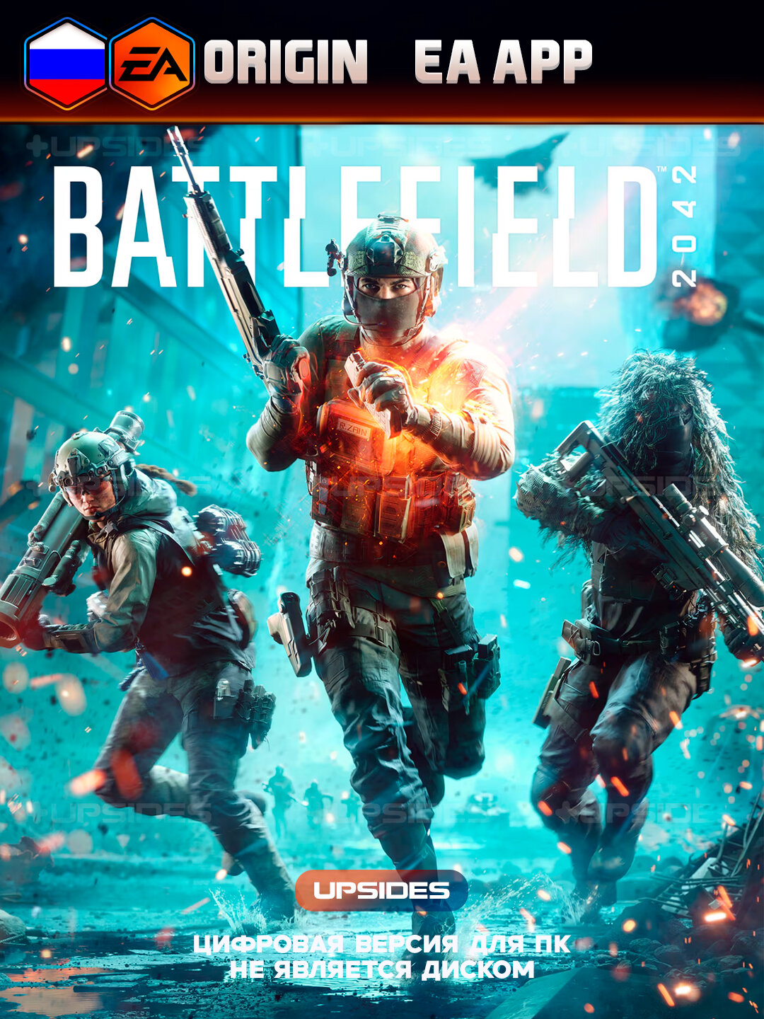 Игра Battlefield™ 2042 для (EA app / Origin) Россия + СНГ. Цифровая версия
