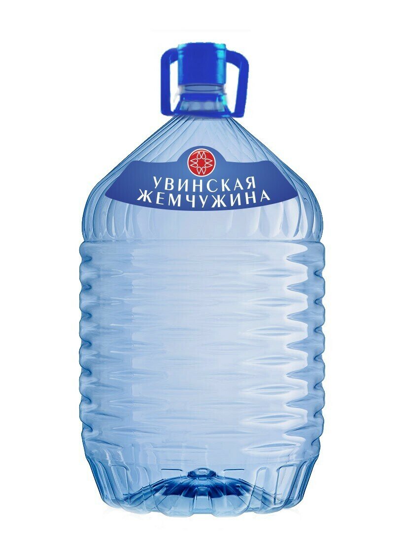 Увинская жемчужина вкусная щелочная вода негазированная 18.9 л одноразовая бутыль в Новом году!
