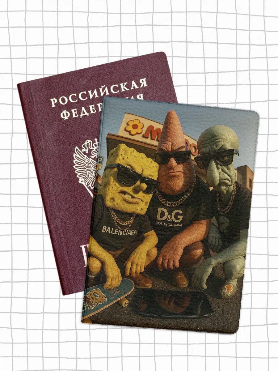 Обложка для паспорта