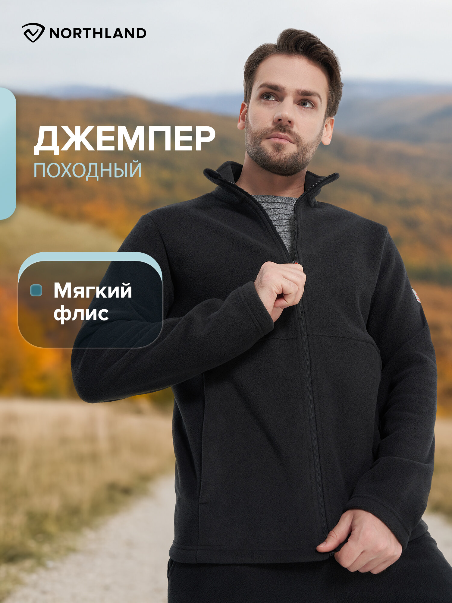 Джемпер Men's basic hiking fleece