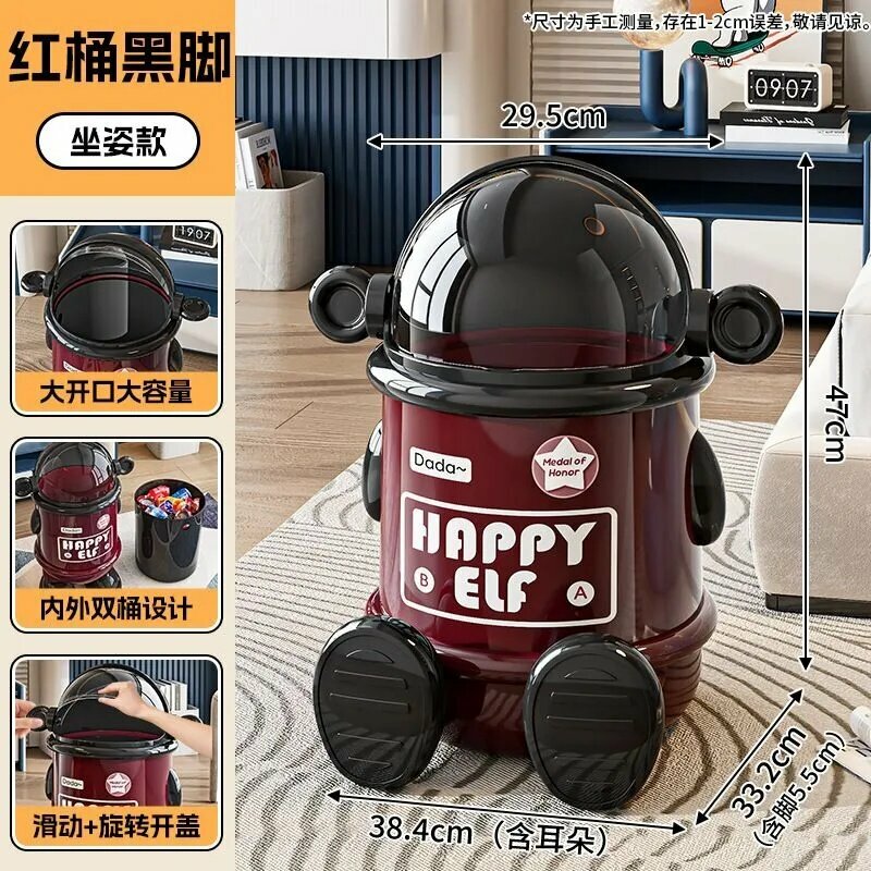 Мусорный бак Happylife, 12 л, 1 шт