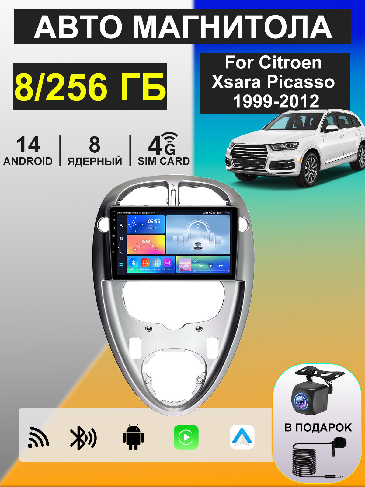 2din 9-дюймовый автомагнитола для Citroen Xsara Picasso 1999-2012