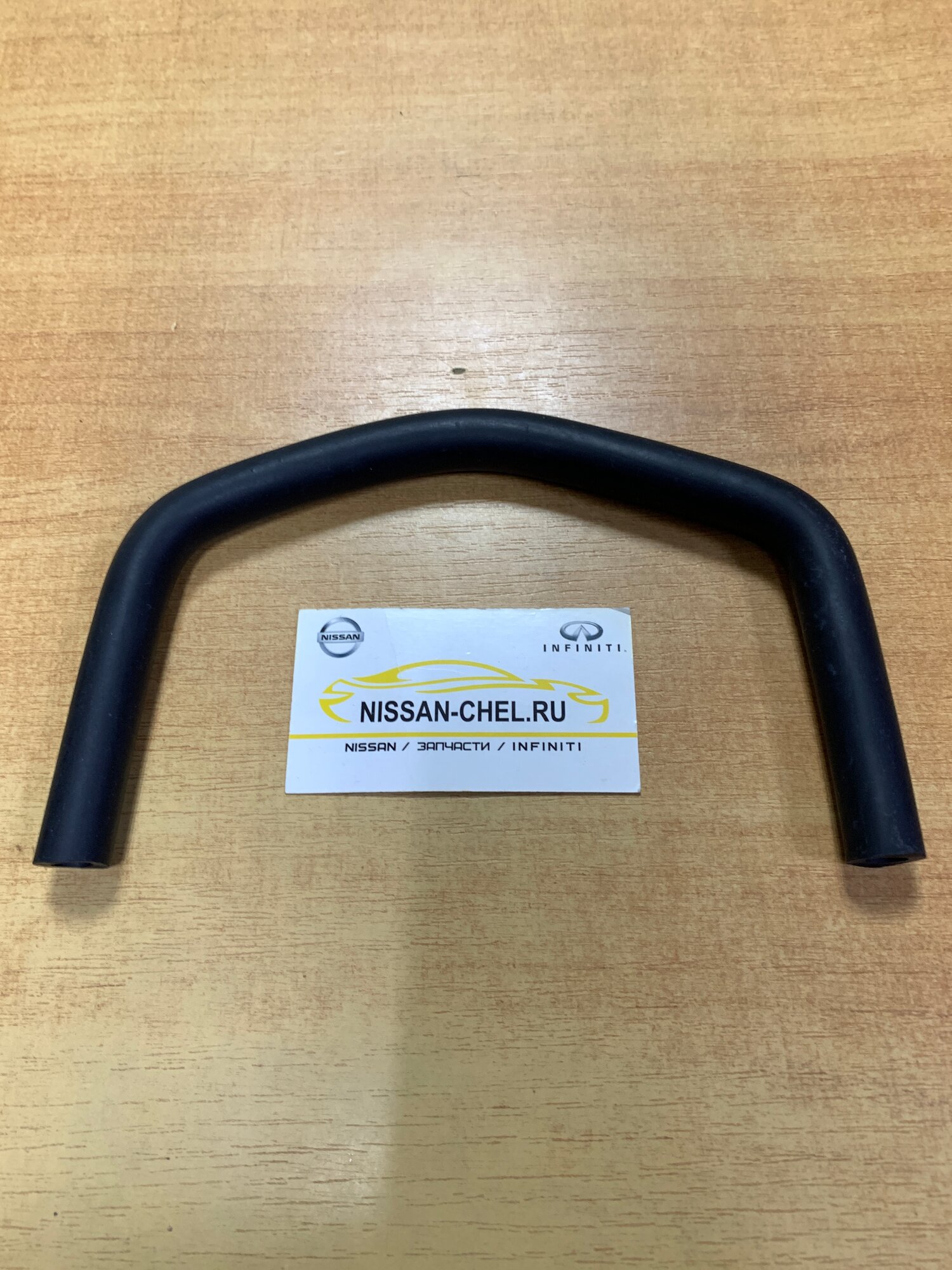 Патрубок циркуляции картерных газов NISSAN VQ23DE, VQ35DE, внутреннее соединение