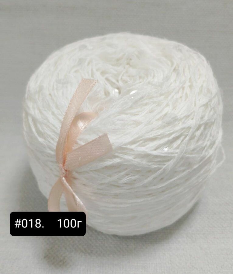 100г пряжа Пайетки 3+6мм на хлопке - 018 белый с прозрачными пайетками (100г )с10д