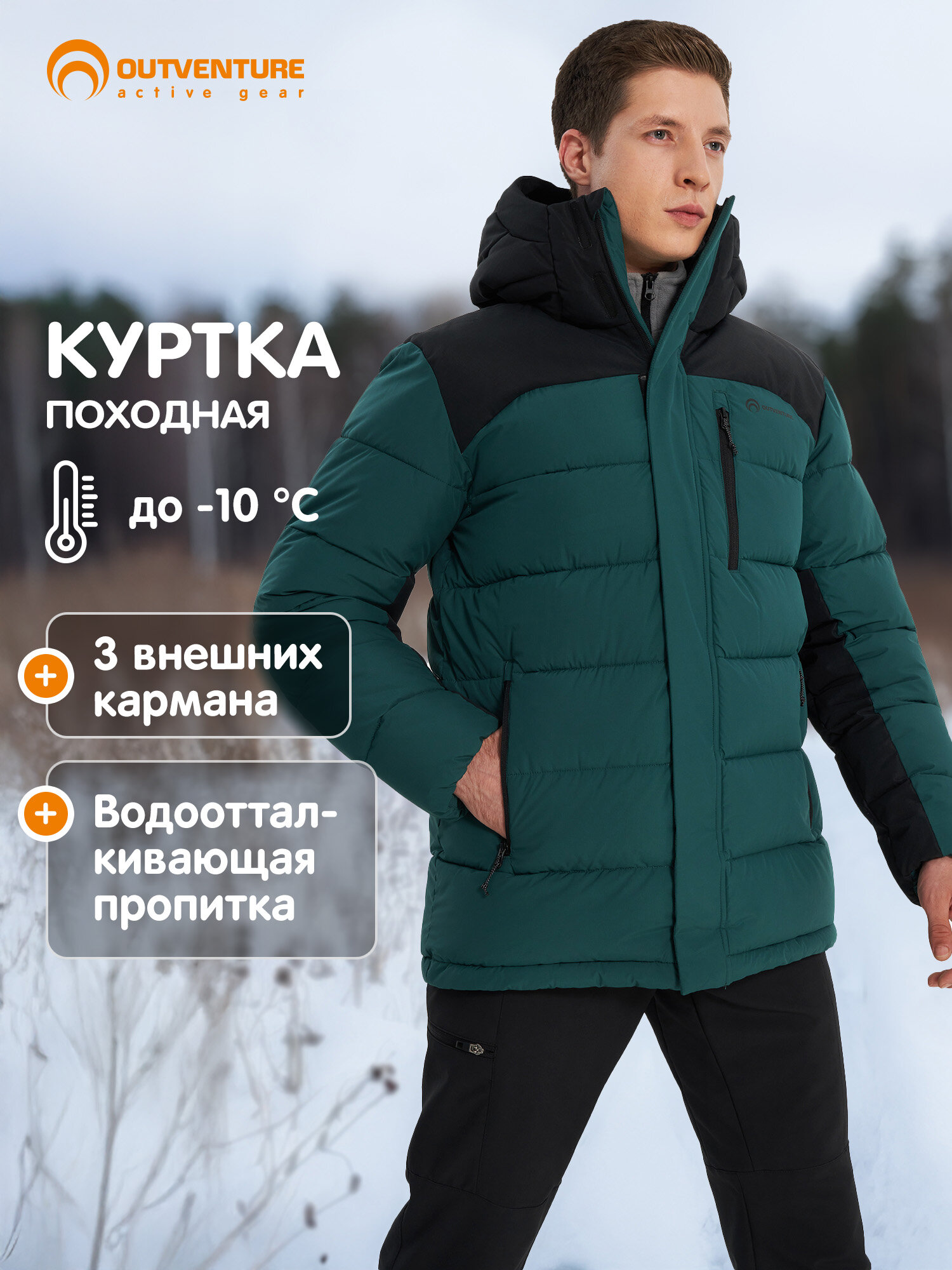 Пуховик Hiking Men's Fake Down Jacket