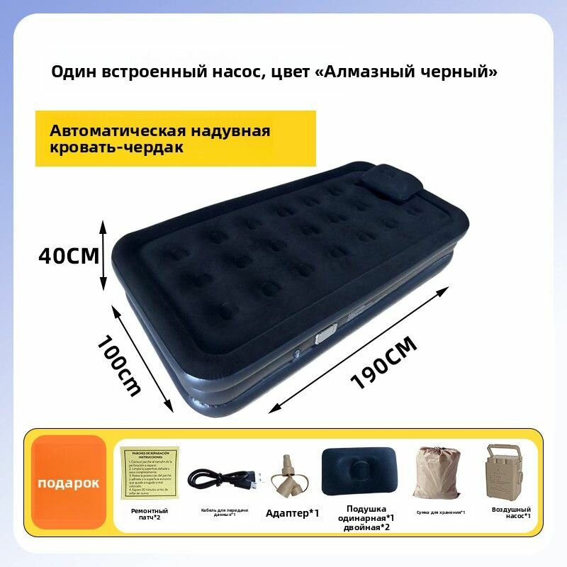 Встроенные пневматические насосы, надувные матрасы, автоматические надувные кровати, палатки, влагонепроницаемые матрасы.