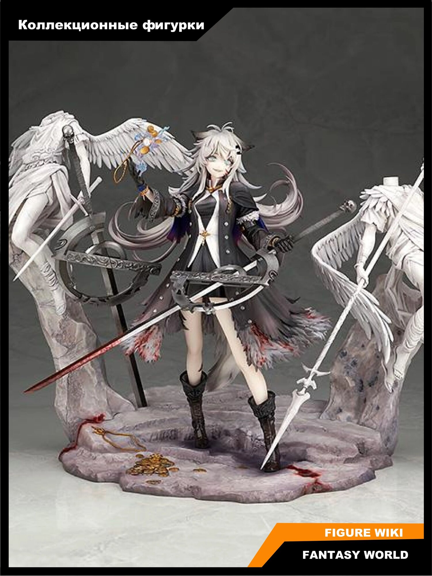 Фигурка Alter Ark Knights Lappland Horrormare Ver. Complete Figure