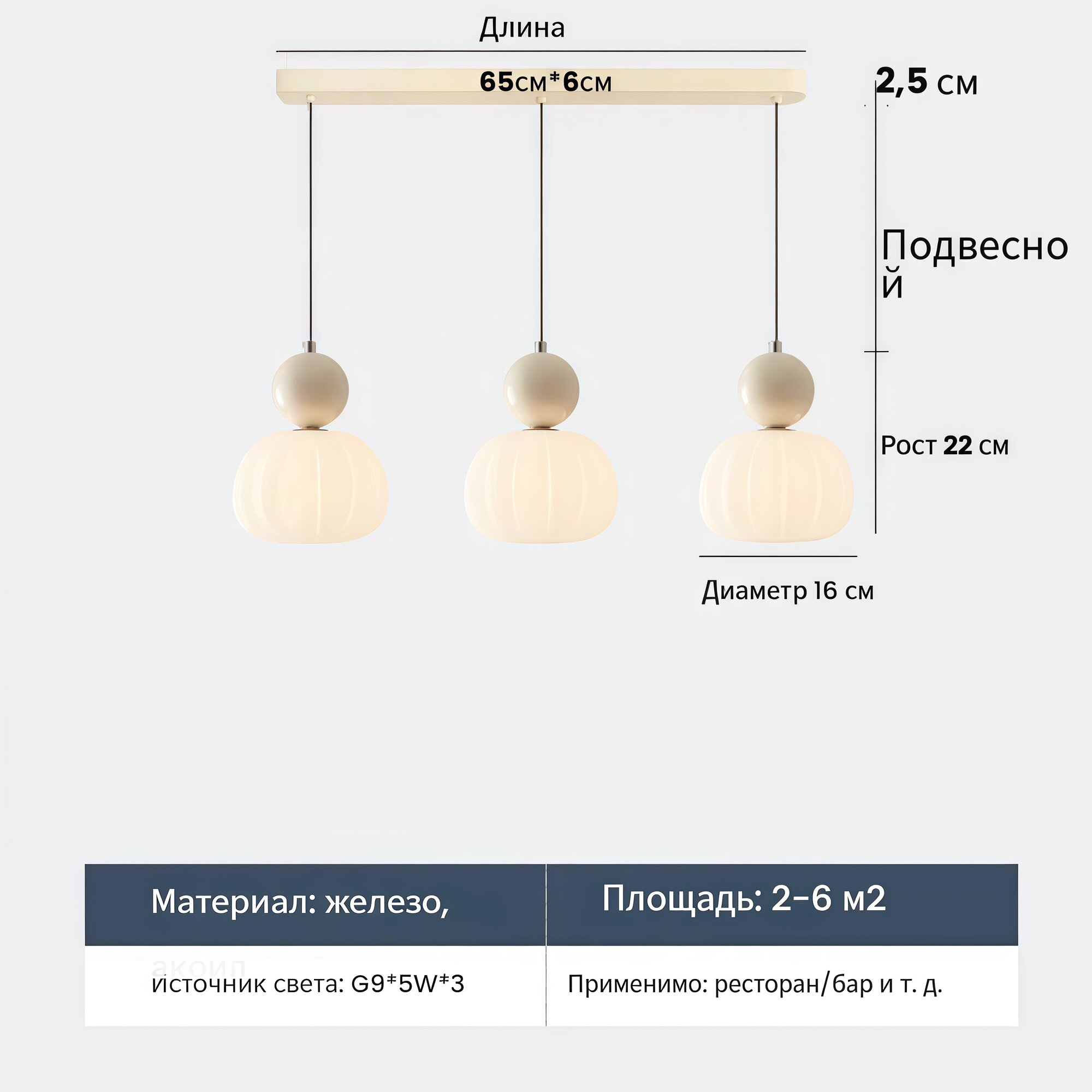 Люстра "Yang Zhuo", кованое железо, акрил, теплый свет, G23, 1 лампочка