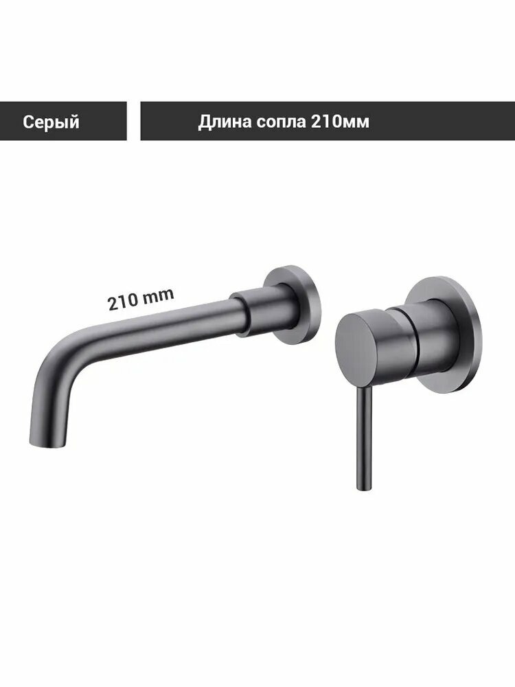 Cмеситель настенный AODEYI, встраиваемый смеситель для раковины, смеситель скрытого монтажа для раковины, cмеситель для ванной, Серый