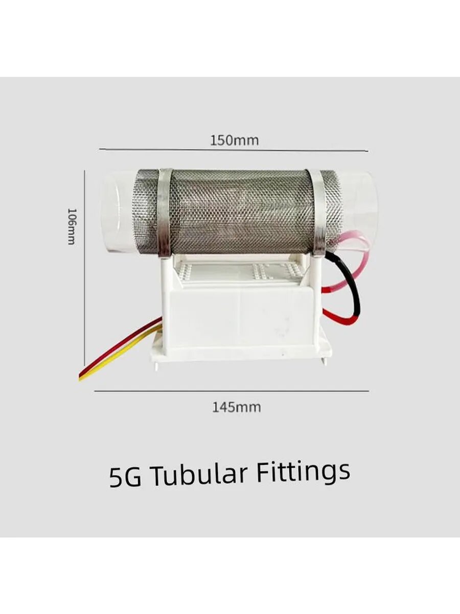 Озонатор FR-GS-кварц, 5г