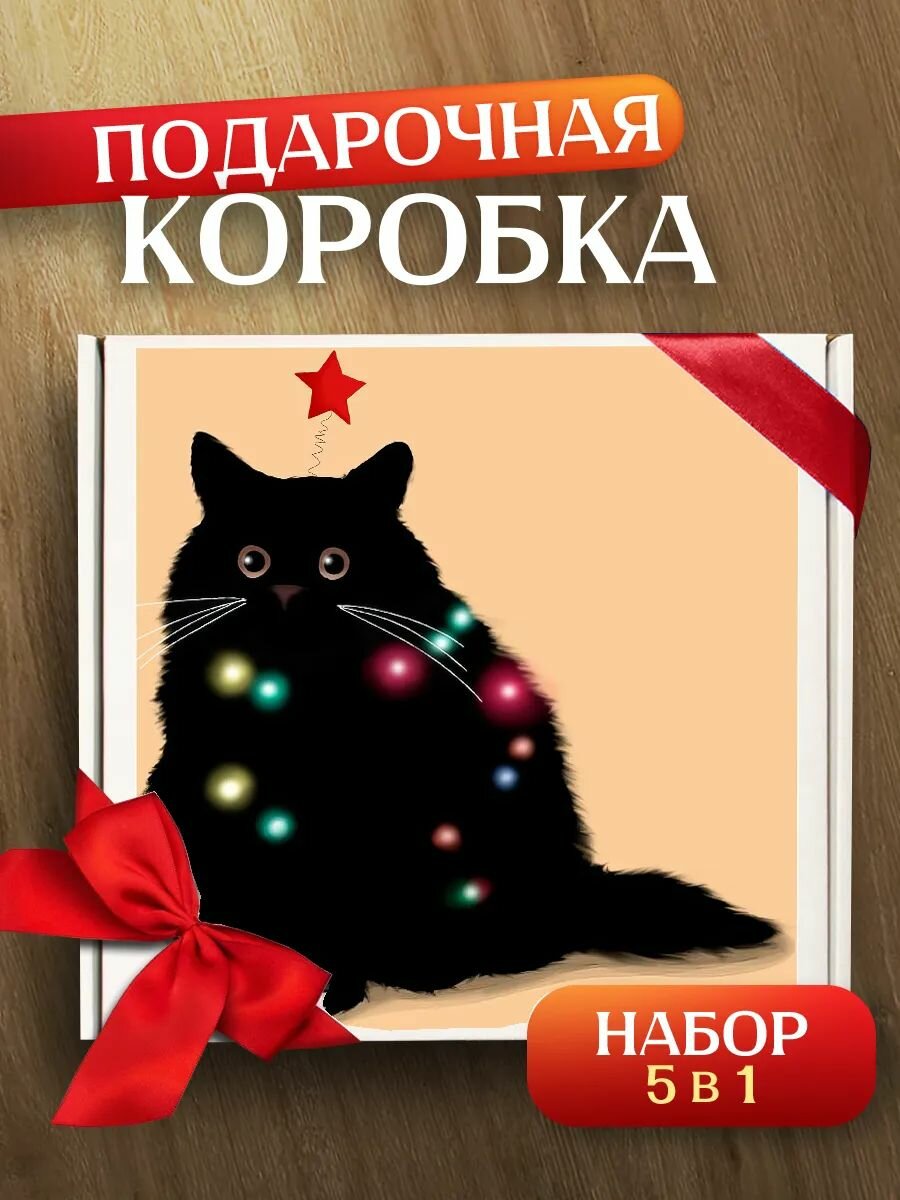 Коробка подарочная новый год Котики, картонная, упаковка для подарка
