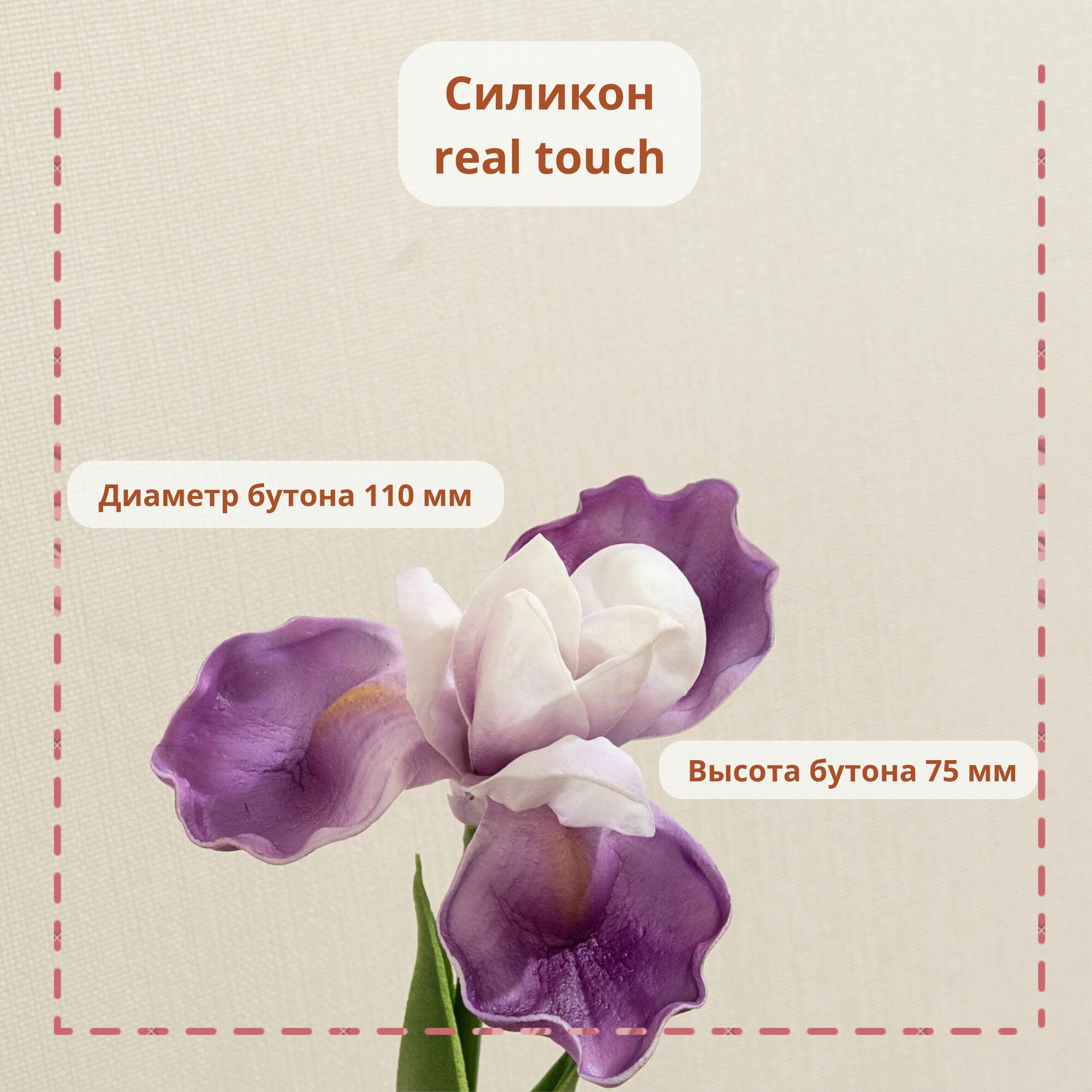 Искусственные цветы — фото 1