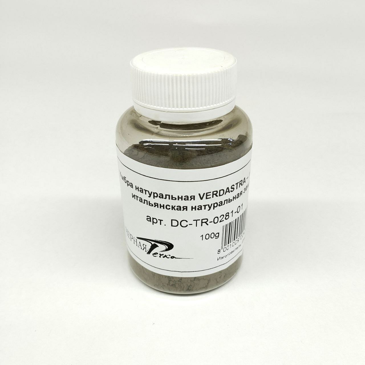 Умбра натуральная VERDASTRA – пигмент, итальянская натуральная земля 100 гр
