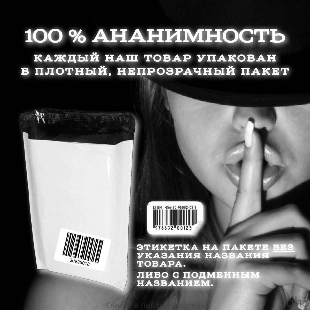 Кляп-расширитель в форме губ, кляп в рот для БДСМ, Силиконовый