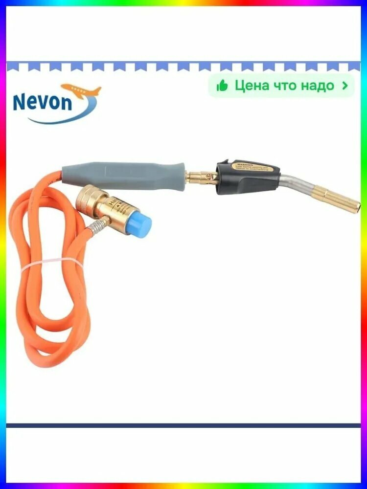 Пропановая паяльная горелка для сантехники и сварки труб-Фитинг сантехнический