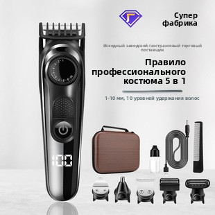 Универсальный электробритва для стрижки волос, электрострижок с жидкокристаллическим экраном, электрострижок для стрижки, электроприбор для стрижки волос, электрический бритва для бритья головы, электрический бритва, триммер для носовых волос