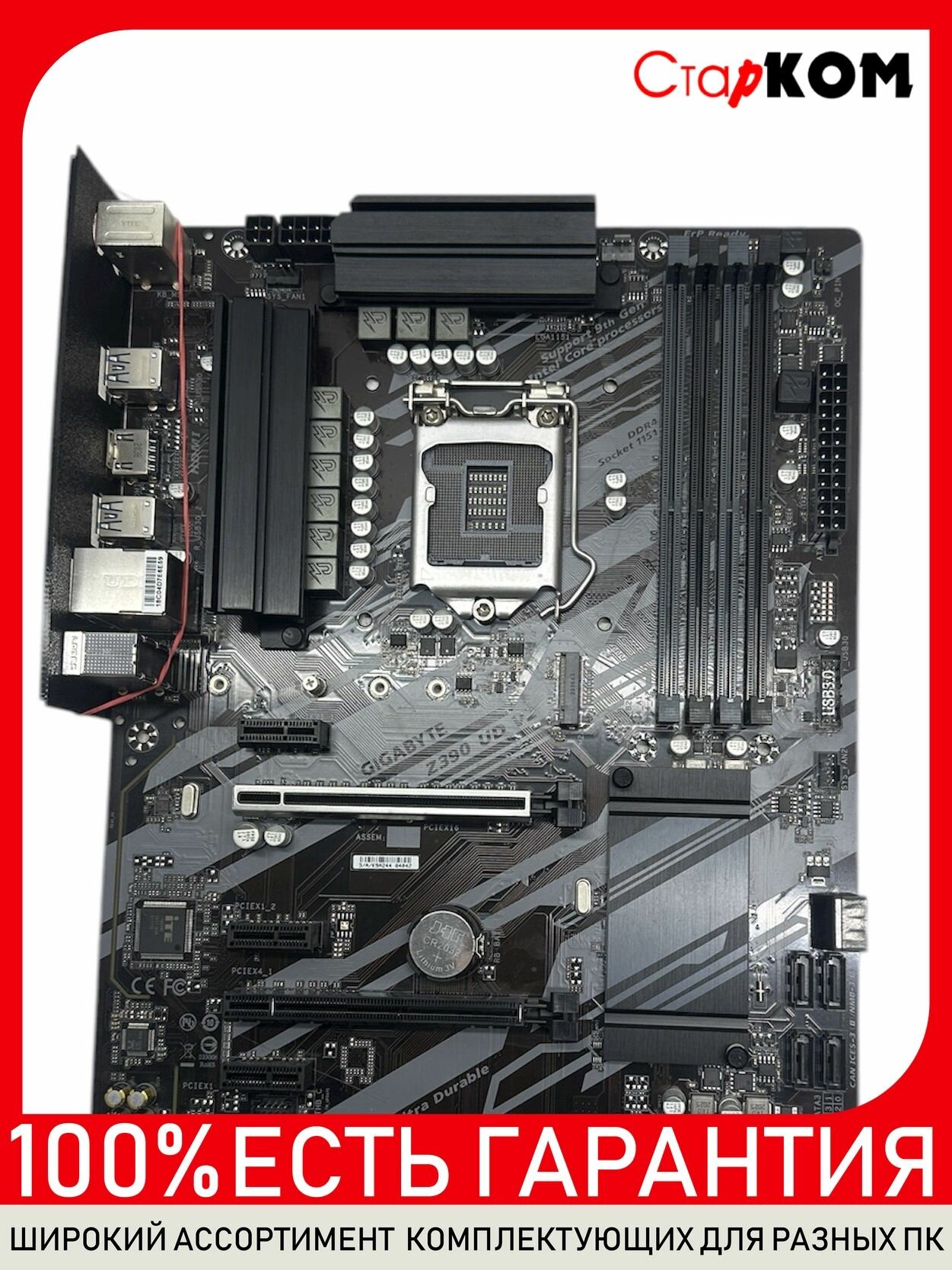 Материнская плата GIGABYTE Z390 UD V2 Socket 1151 V2