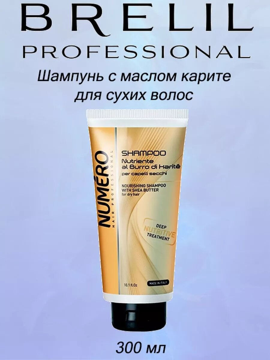 Шампунь питательный для волос Numero 300 мл