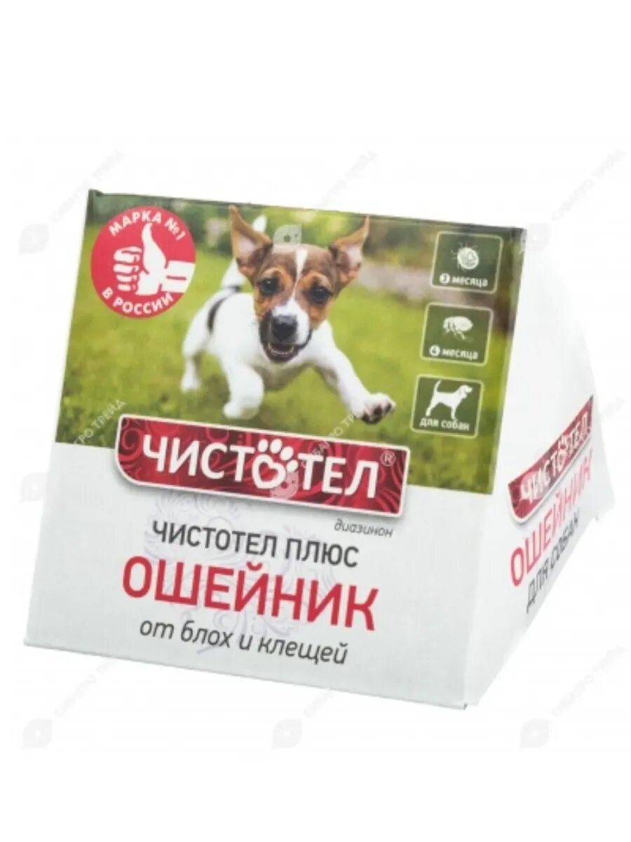 Чистотел домик ошейник для собак, 40 см