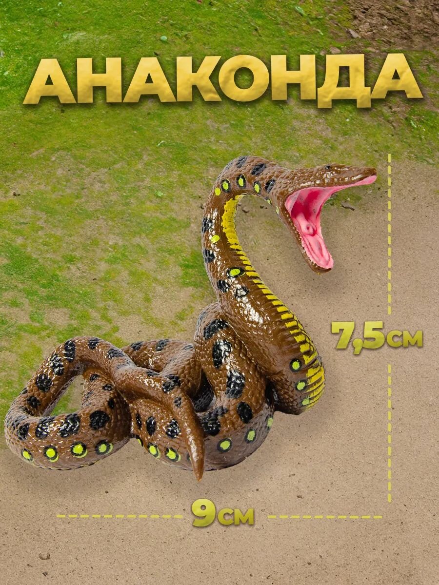 Фигурка Змея декор