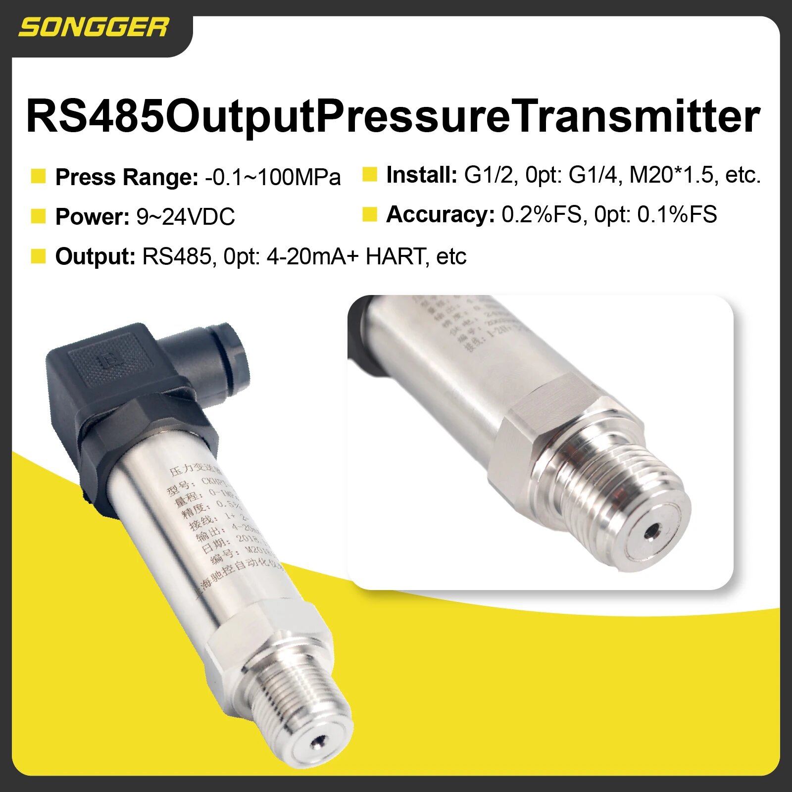 Датчик давления HTP-380 Modbus RS485 0-0.4Mpa, G1-4-RS485
