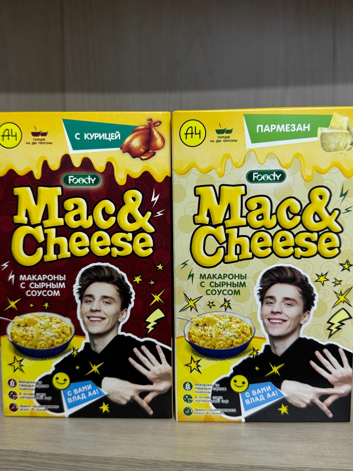 Макароны 2 пачки по 143 грамм курица пармезан Mac&Cheese