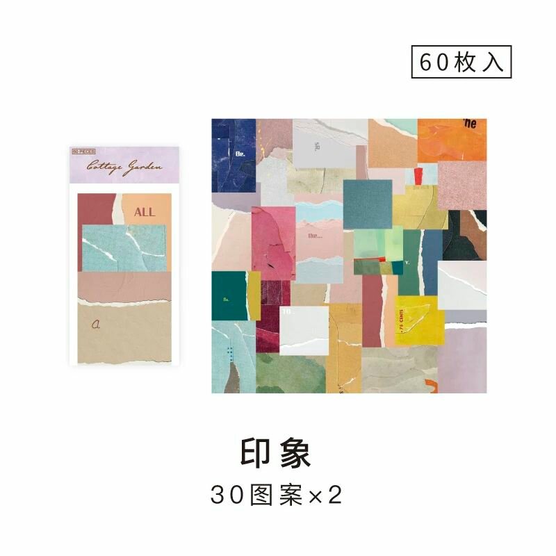 60 листов винтажных коллажей для скрапбукинга, изготовления открыток, ведения дневников специальные материалы для творчества своими руками, ретро-стиля