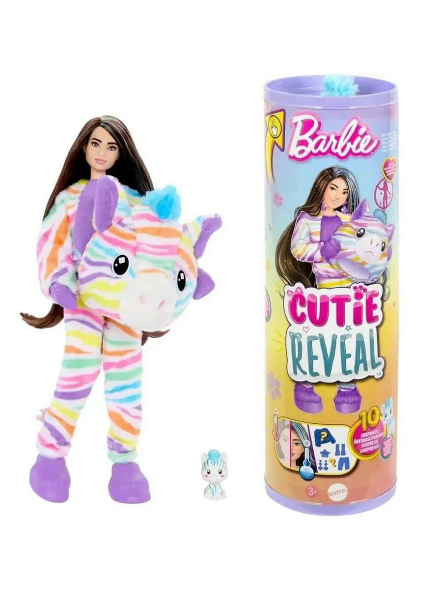 Барби Cutie Reveal Color Dream HRK39 кукла в костюме зебры
