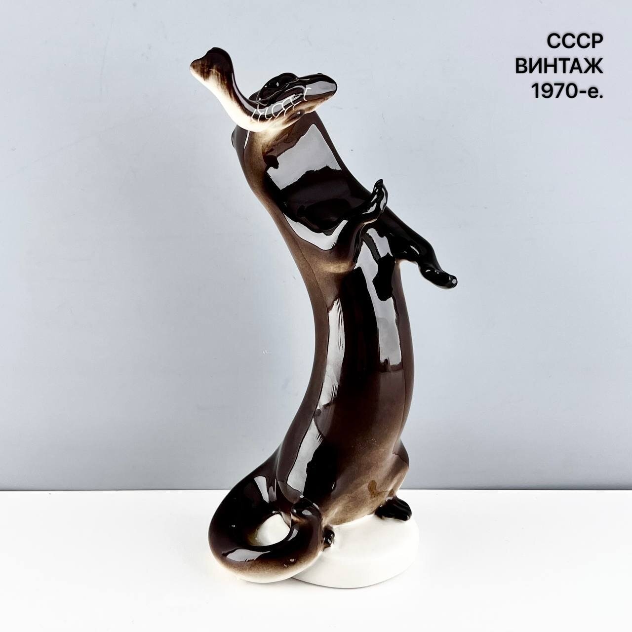 Винтажная статуэтка "Выдра с рыбой". Анималистика. Фарфор ЛФЗ. Несорт. СССР, 1970-е.