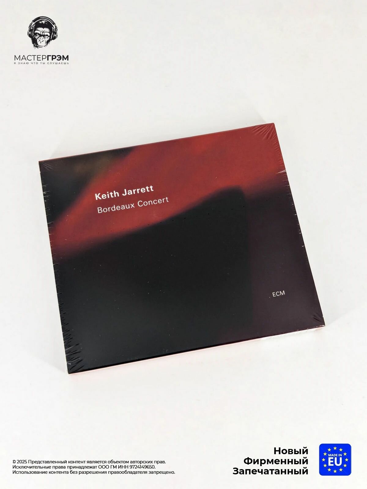 Keith Jarrett - Bordeaux Concert (CD) 2022 Jewel CD диск с музыкой