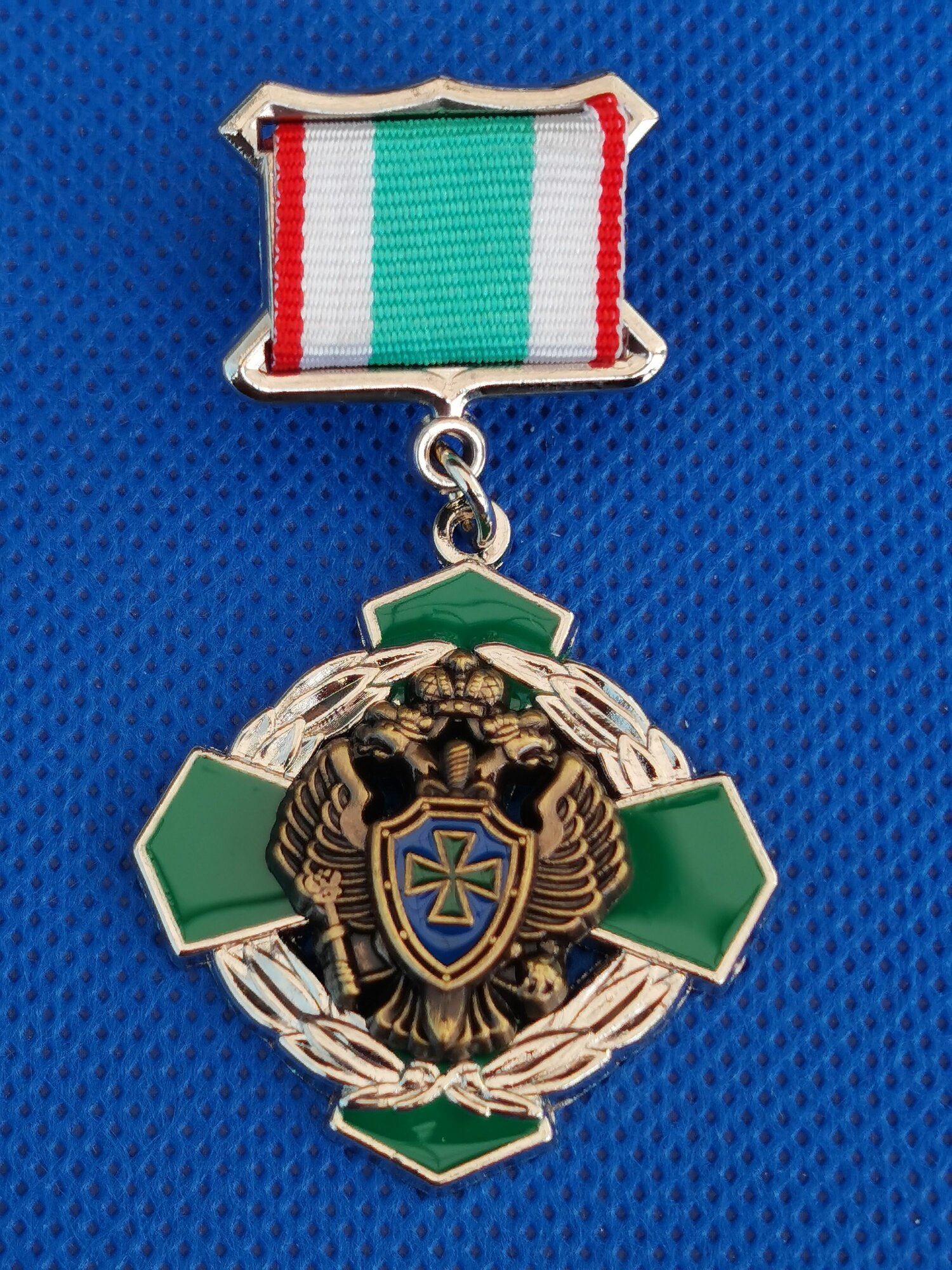 Нагрудный знак "За заслуги в пограничной службе" 2-й степени ПС ФСБ России (муляж), винт на колодке, тяжелый значок