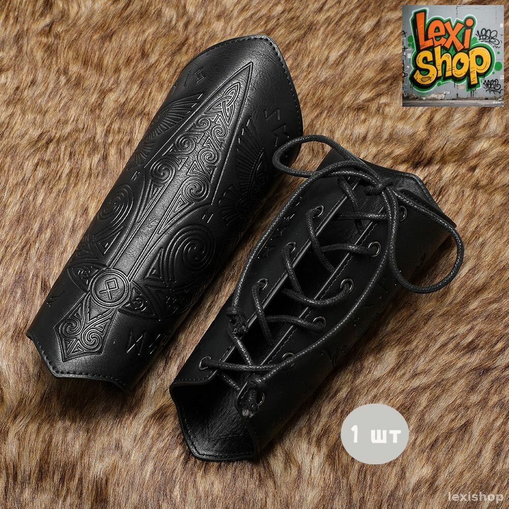 Наручи кожаные для косплея: черное,1шт