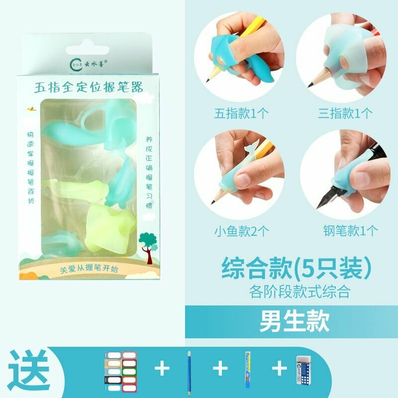 Тренажер для постановки письма, помощник правописания, насадка на ручку, держатель карандаша, силиконовый, детская игрушка, учимся рисовать, комплект 3шт.