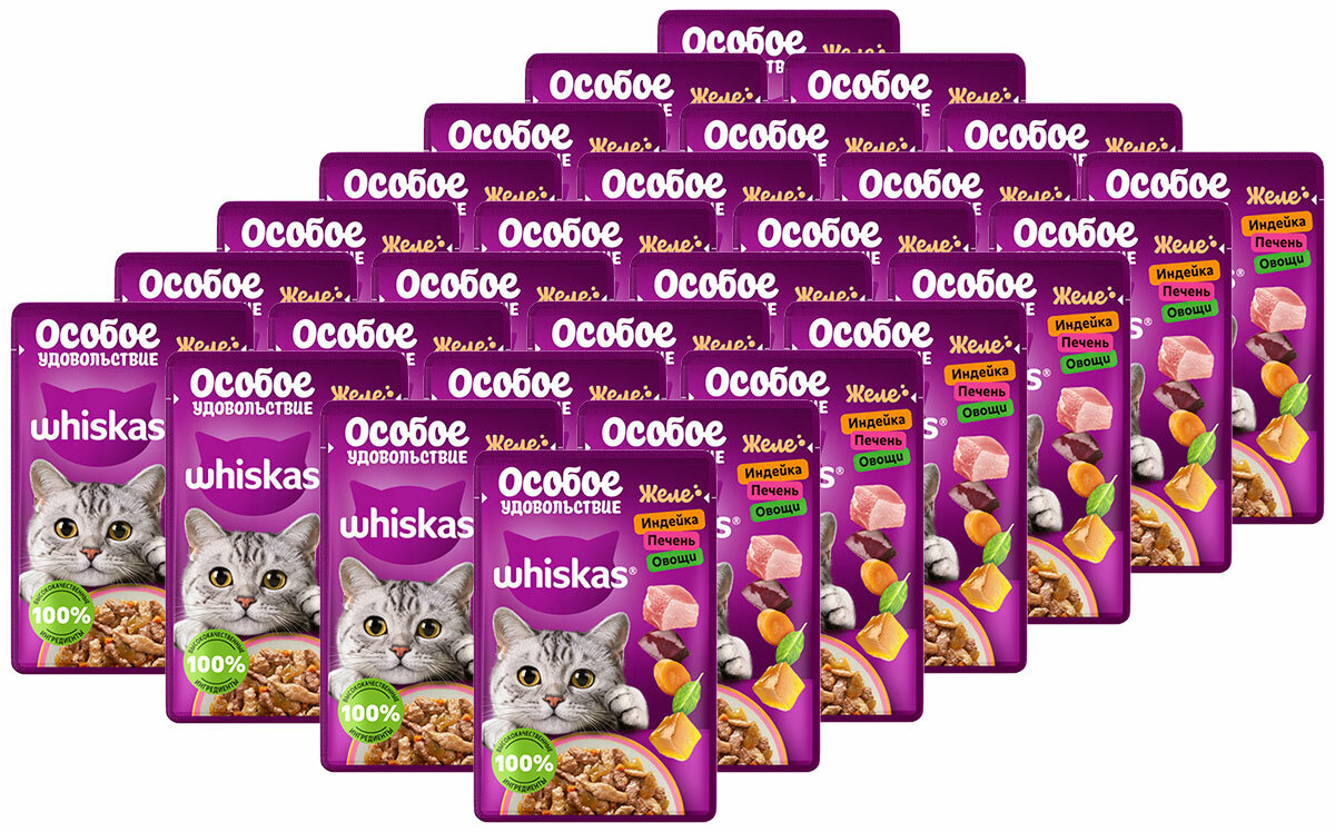 Корм влажный Whiskas Особое Удовольствие для взрослых кошек, индейка, печень и овощи в желе, 75 гр х 28 шт