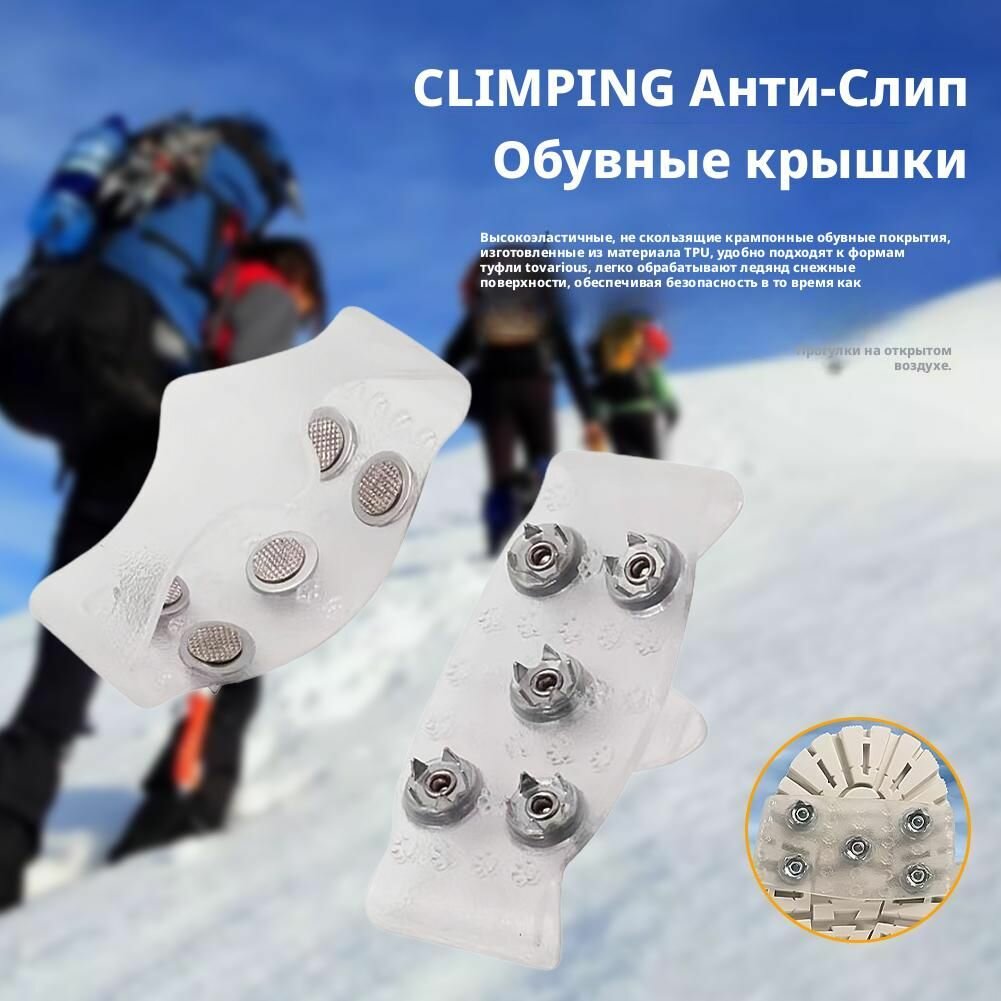 Кошки альпинистские размер 35-45