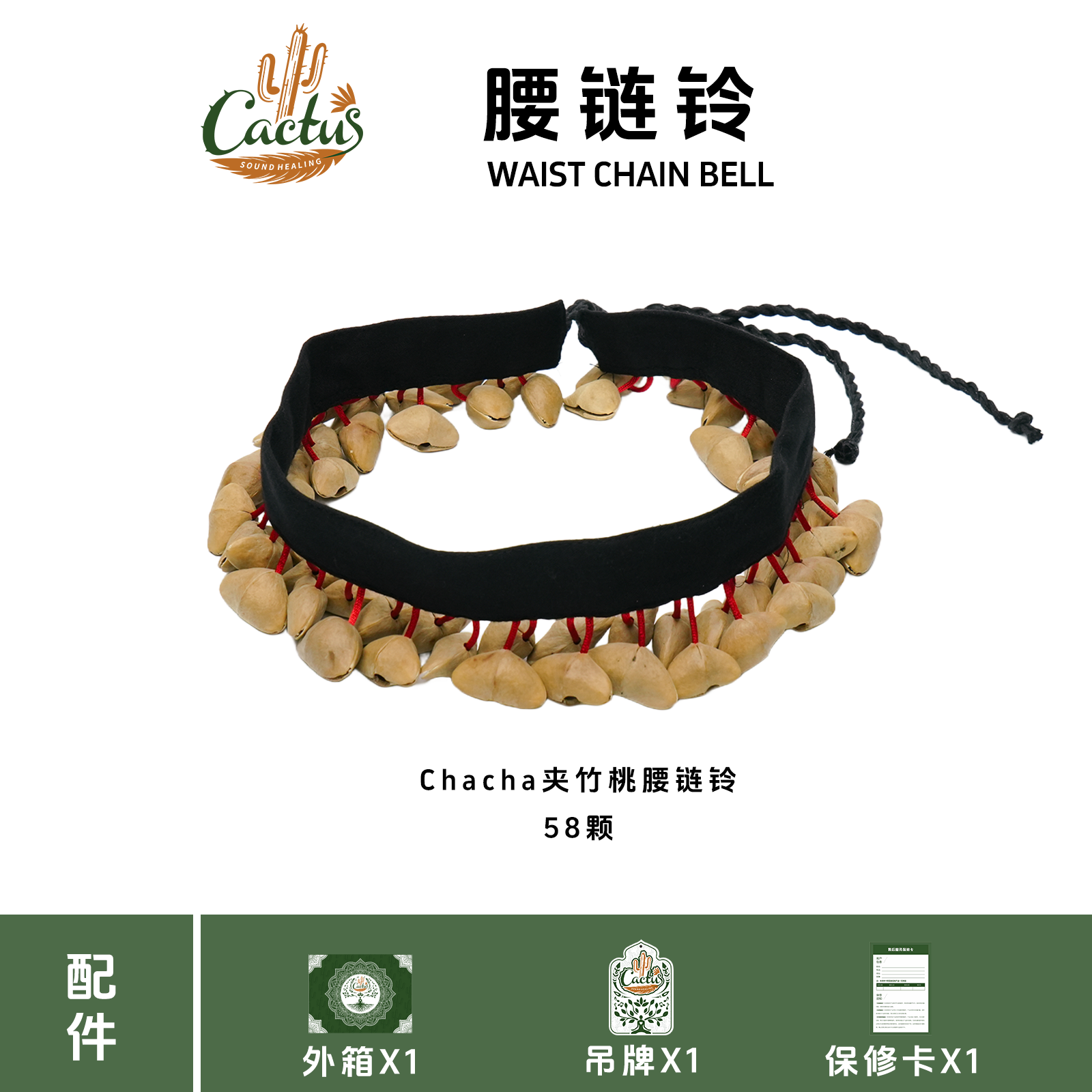 Браслеты-колокольчики, колокольчики для ног, цепочки-колокольчики на талию, ручная работа из скорлупы дуриана,