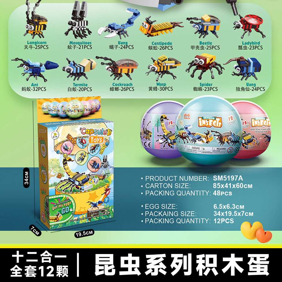 Трансграничная слепая коробка Xingle 186A, строительный блок, букет цветов, роз, сочное собранное растение в горшке, подарок на день рождения для мальчиков и девочек, украшения