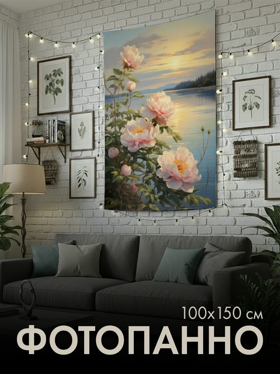 Панно тканевое PrintyFull / 100x150 см / картина, масло