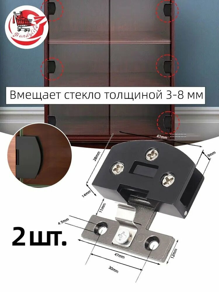 Петля мебельная