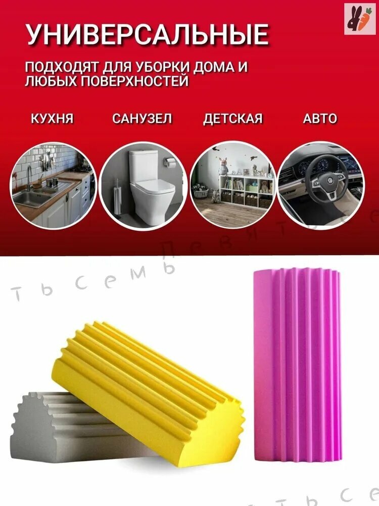 Губка, ПВА, 3 шт. — фото 1