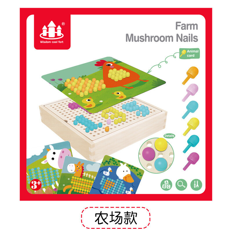 2026 Новейшая креативная головоломка для детей, образовательная головоломка с грибами, игрушка для детей 3-9 лет, игрушка для детского сада