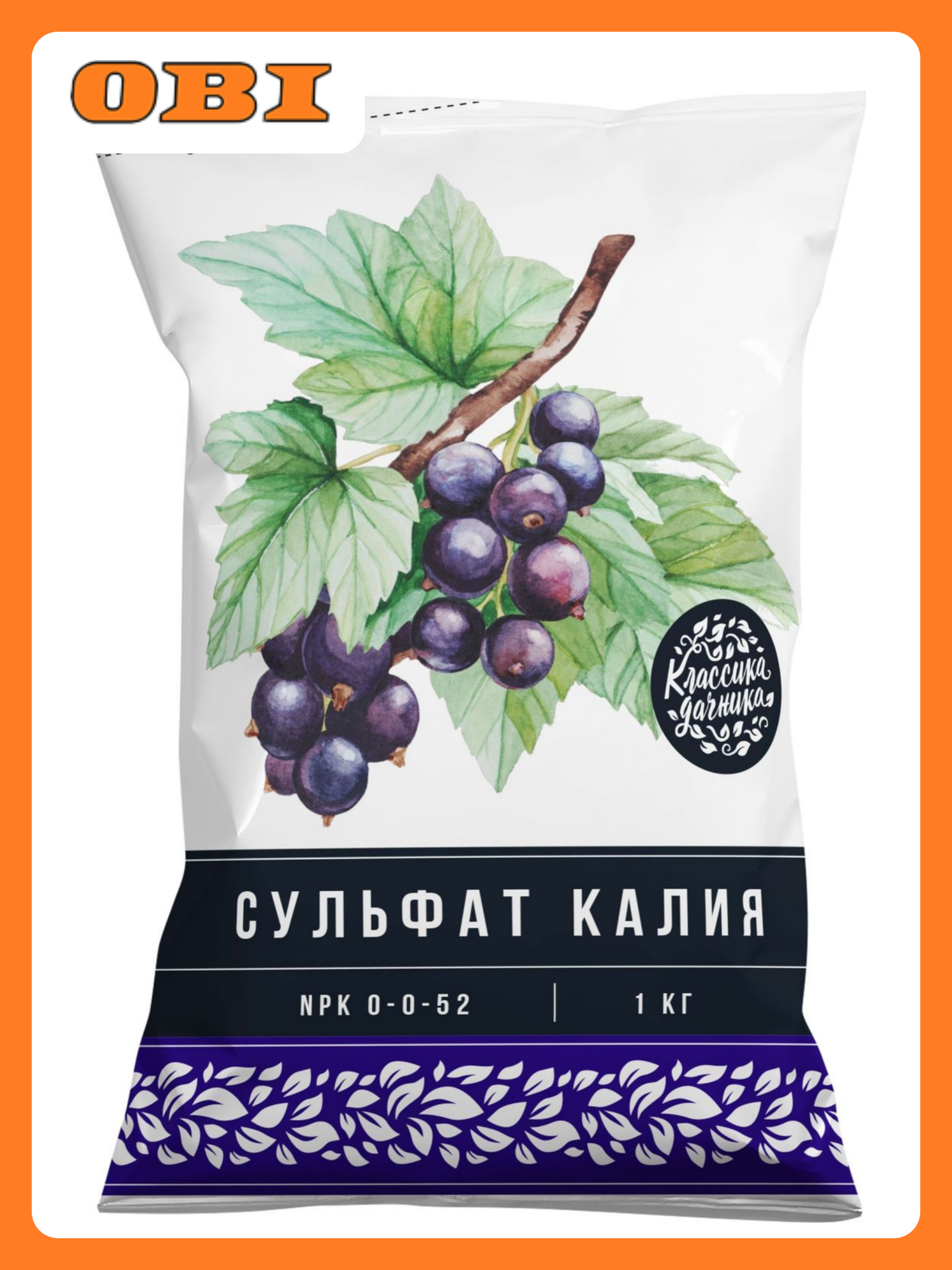 Удобрение минеральное сульфат калия 1 кг