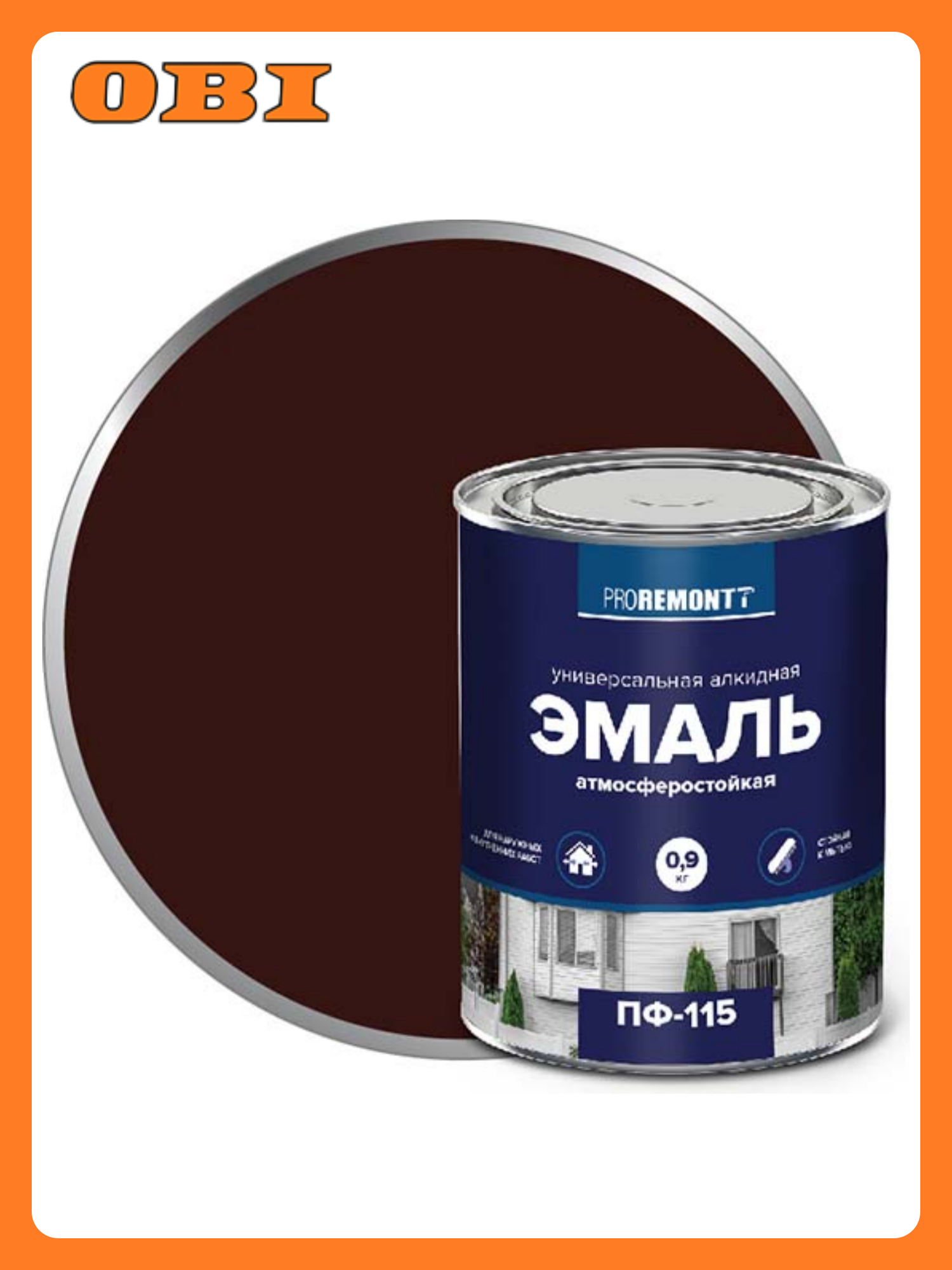 Эмаль ПФ-115 PROREMONTT Шоколадно-коричневый 0,9 кг