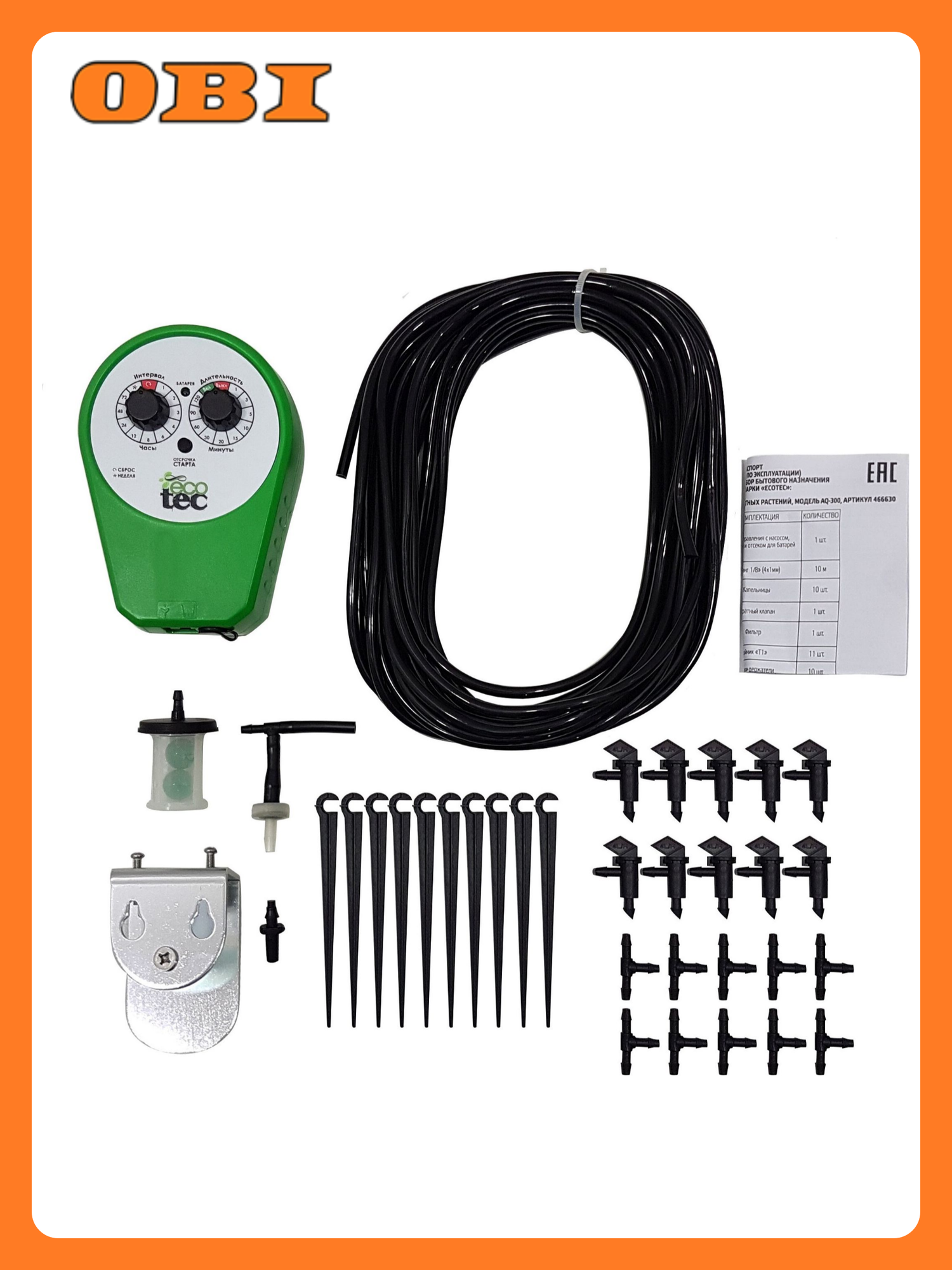 Комплект микрокапельного полива ECOTEC AQ-300 для 10 растений