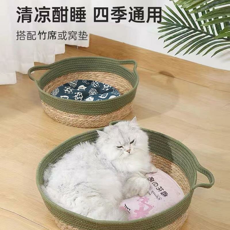 Универсальное гнездо для кошачьих когтей Four Seasons, зимнее теплое кошачье гнездо, съемное и моющееся Тканое гнездо