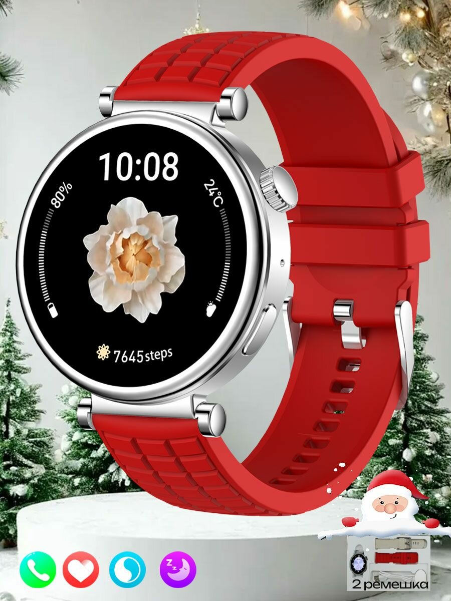 SACOSDING Смарт-часы, 41mm, Умные часы Smart Watch, Edition2026, (наручные смарт часы для айфон/андроид) электронные Красный + серый кремний