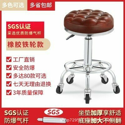 Высококачественный элегантный косметический табурет с подъемником, вращающийся шкив, табурет для парикмахерской, косметический стол, стул со спинкой, барный стул