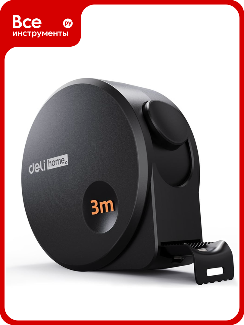 Рулетка DELI Home Series Black HT8316 3 м, 16 мм, эксклюзивный дизайн, корпус высококачественный Софт-тач пластик 104618 надежной конструкции